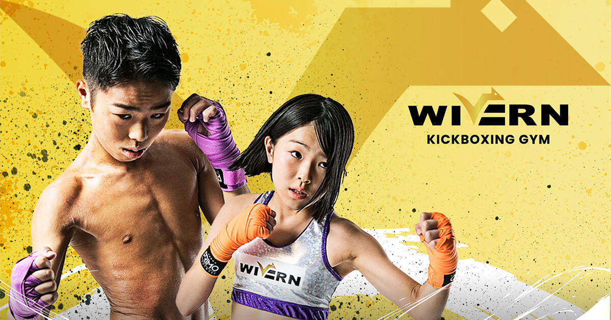 KOTARO Luk Klong Tan - WIVERN